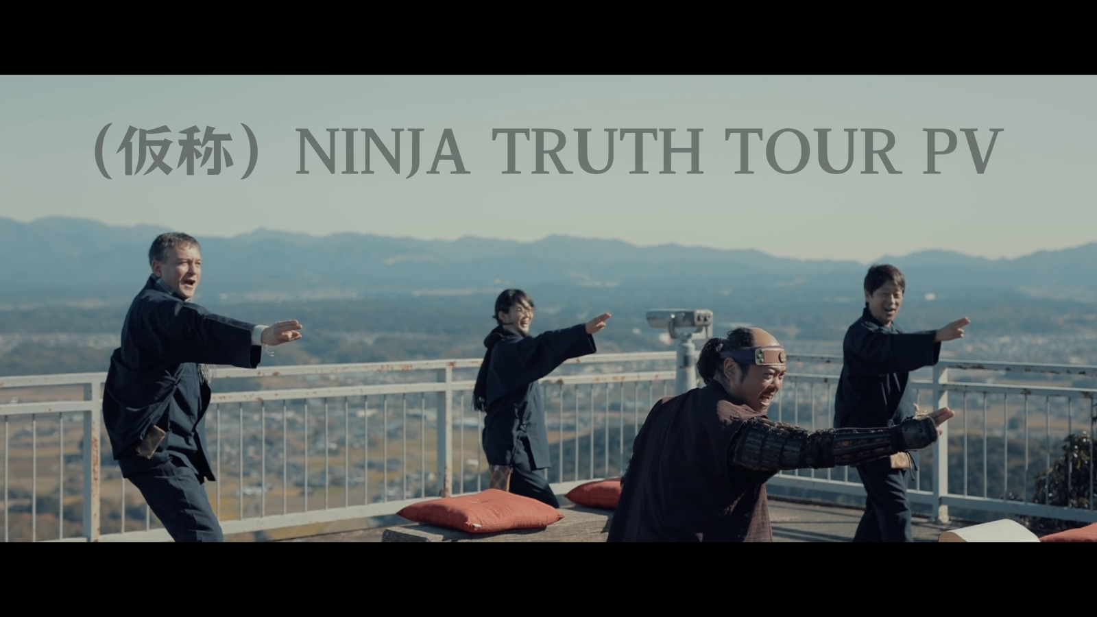 伊賀市の公式観光サイト 伊賀イド | 伊賀を知る | 伊賀イドでは、魅力あふれる伊賀の観光情報をお届けしています。